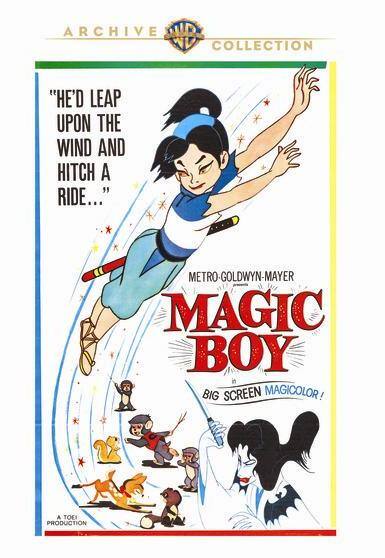 Best Buy: Magic Boy [1960]
