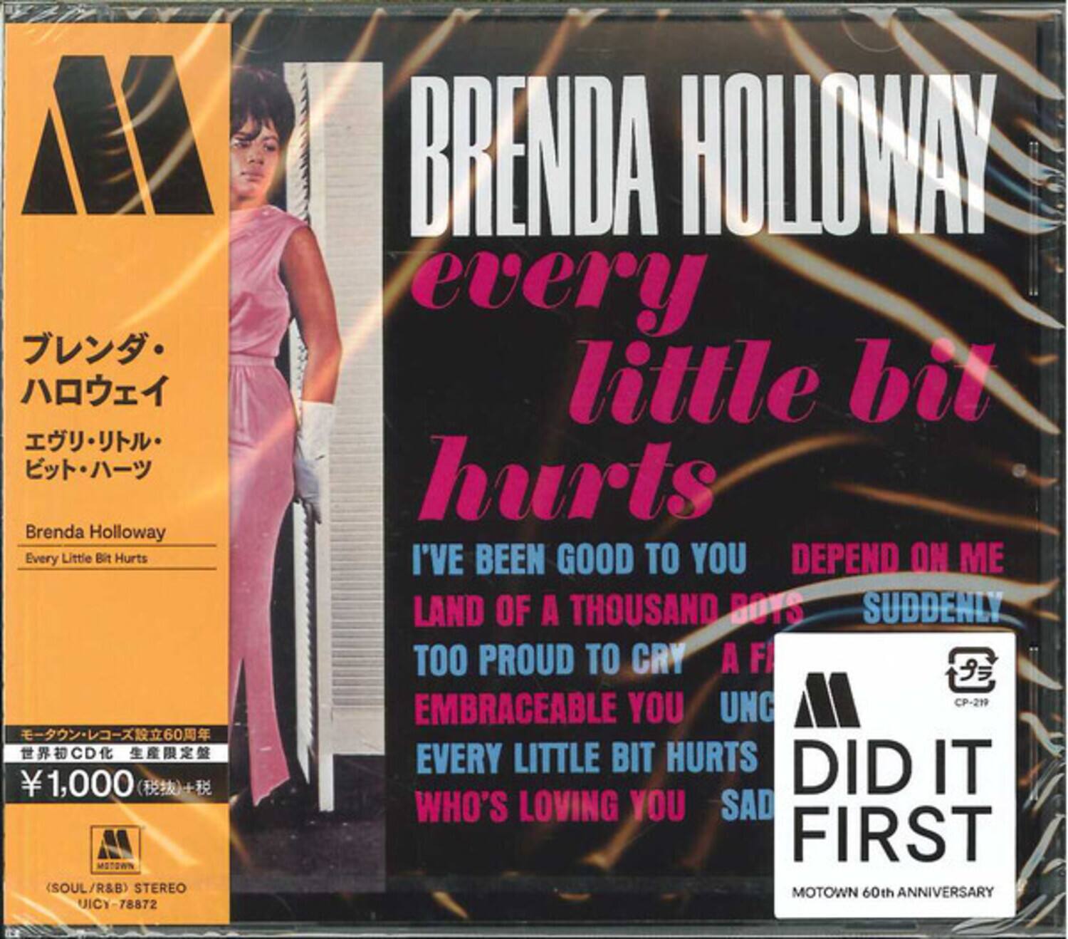 UMG Brenda Holloway Every Little Bit Hurts COMPACT DISCS [CD] - Best Buy