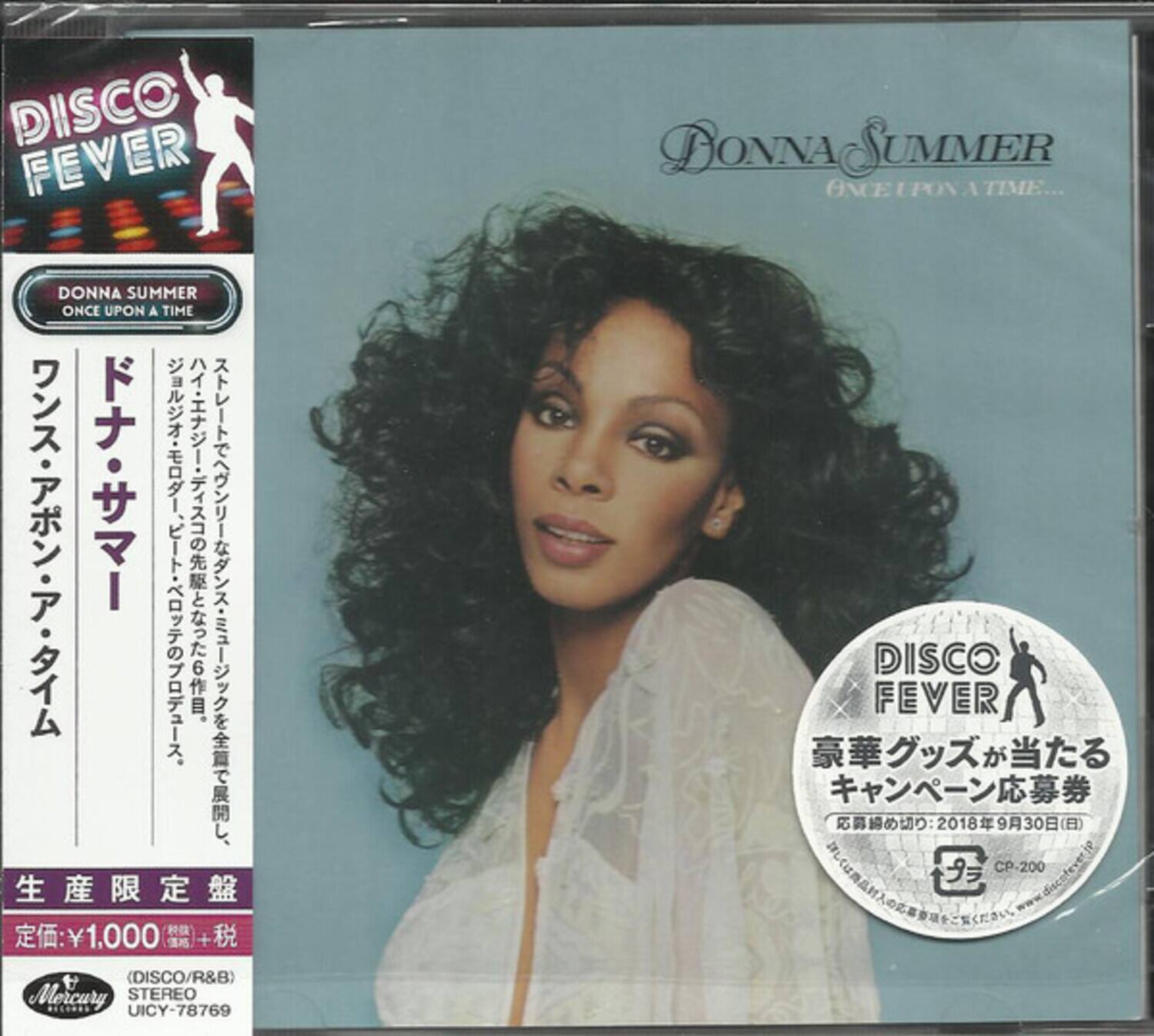UMG Donna Summer Once Upon a Time (Disco Fever) COMPACT DISCS [CD ...