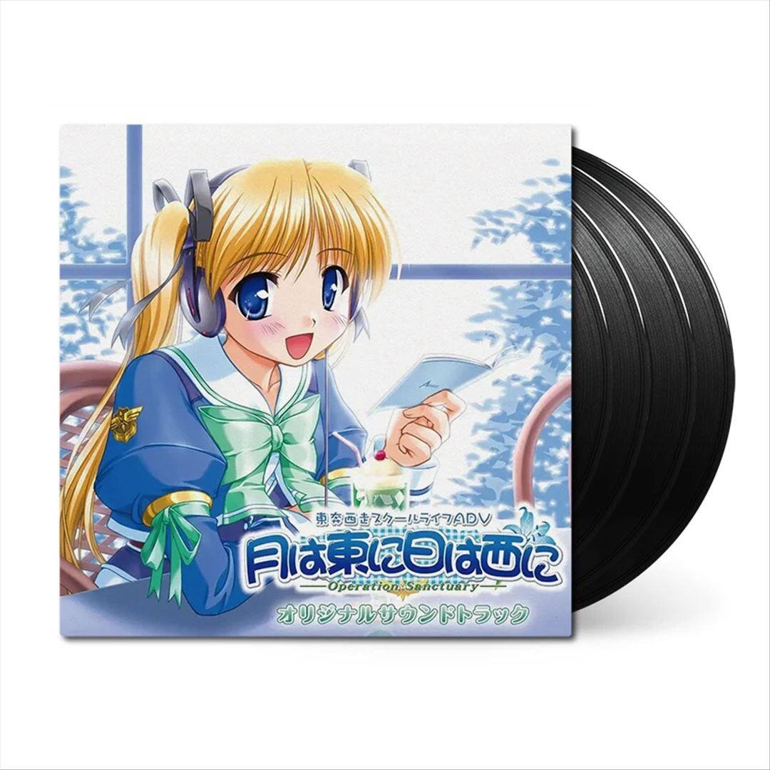 Operation Sanctuary [LP] VINYL - Best Buy