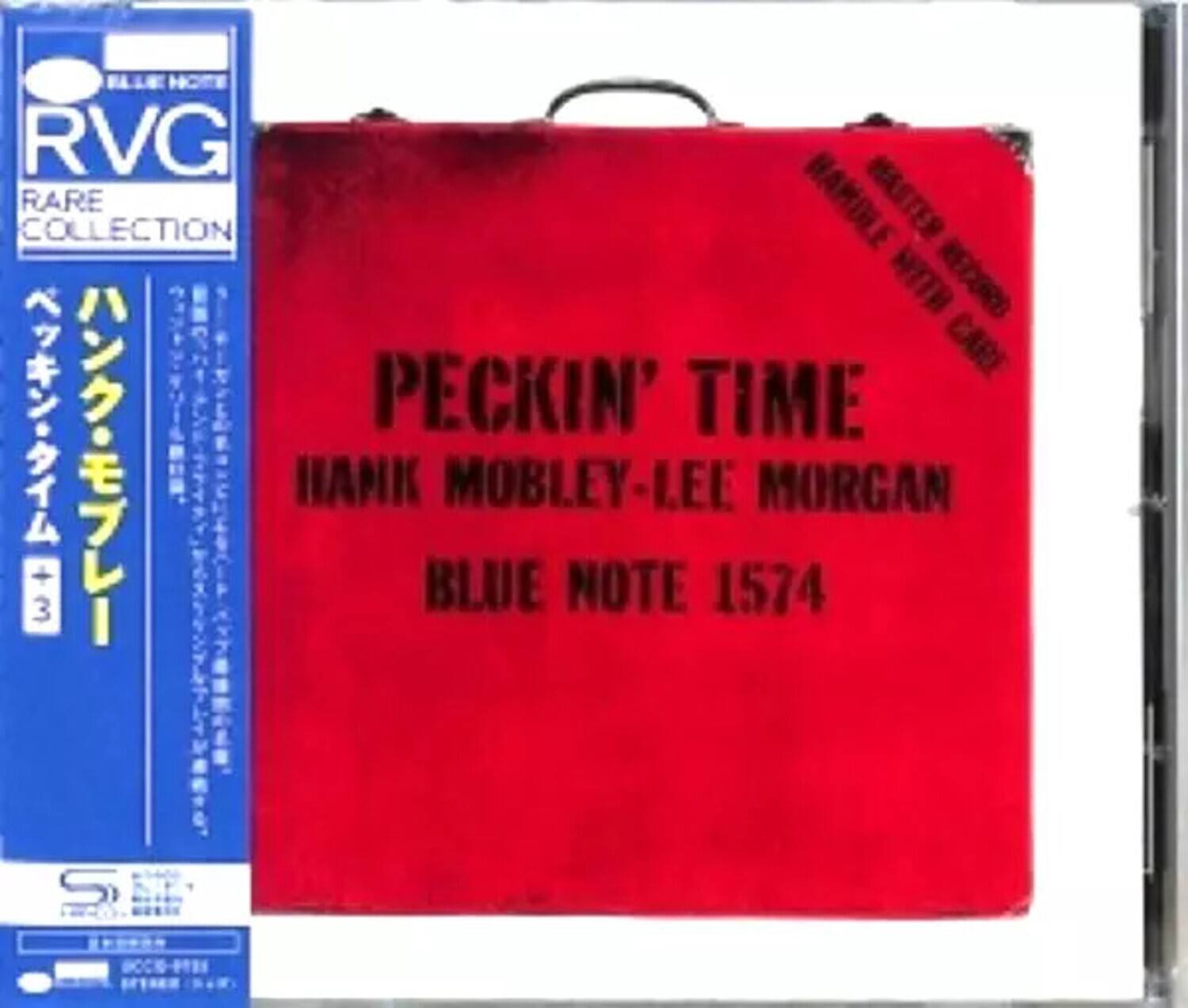 UMG Hank Mobley Peckin' Time SHM CD COMPACT DISCS - Best Buy
