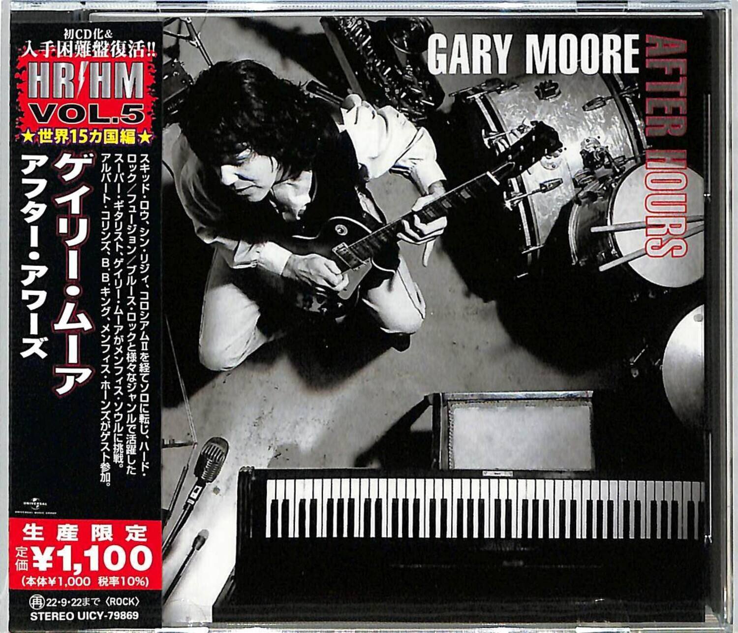 UMG Gary Moore After Hours (Japanese Pressing) (incl. 4 Bonus Tracks) COMPACT DISCS [CD] - Best Buy