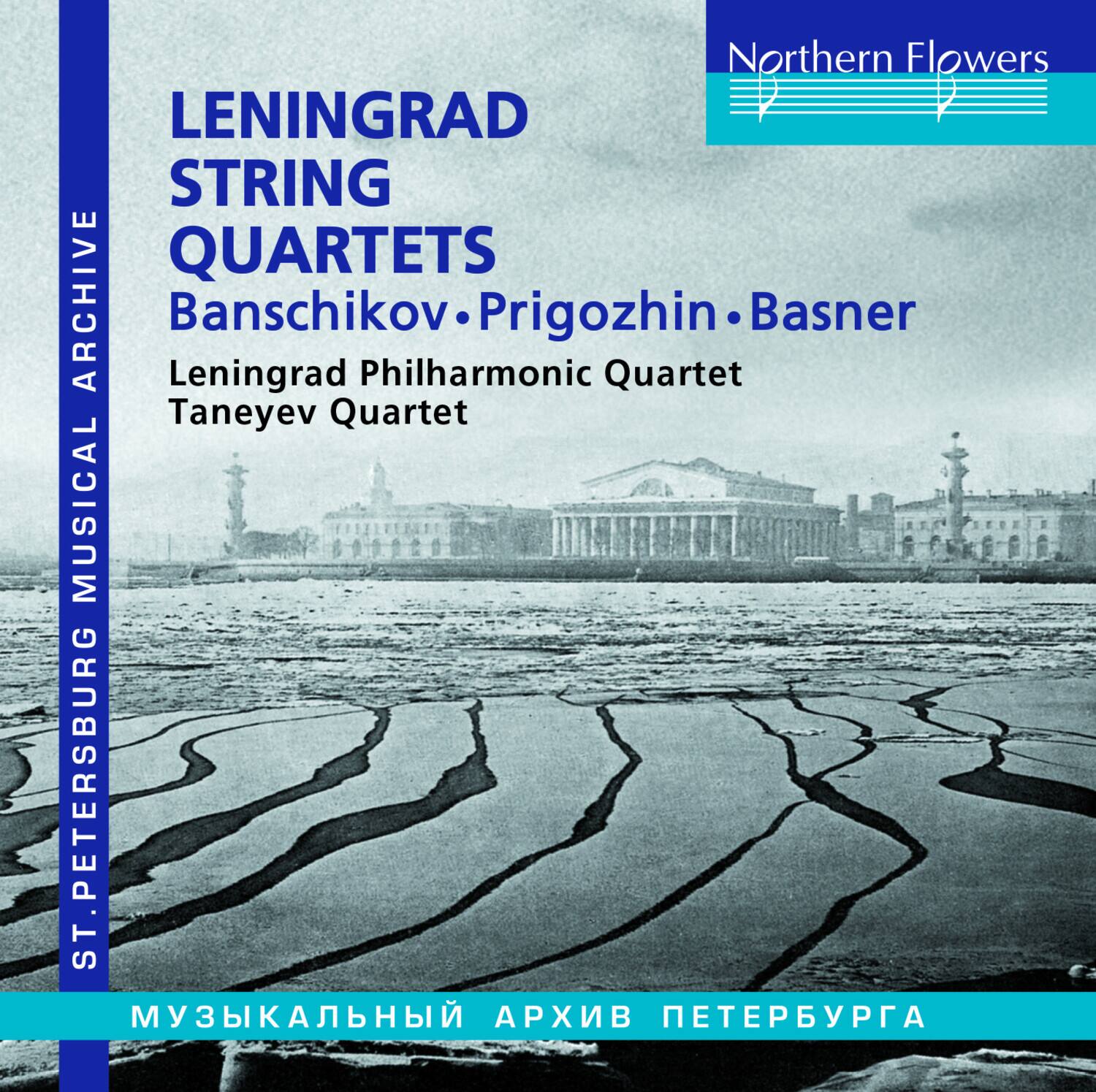 Leningrad Philharmonic Quartet Leningrad String Quartets, Banschikov ...