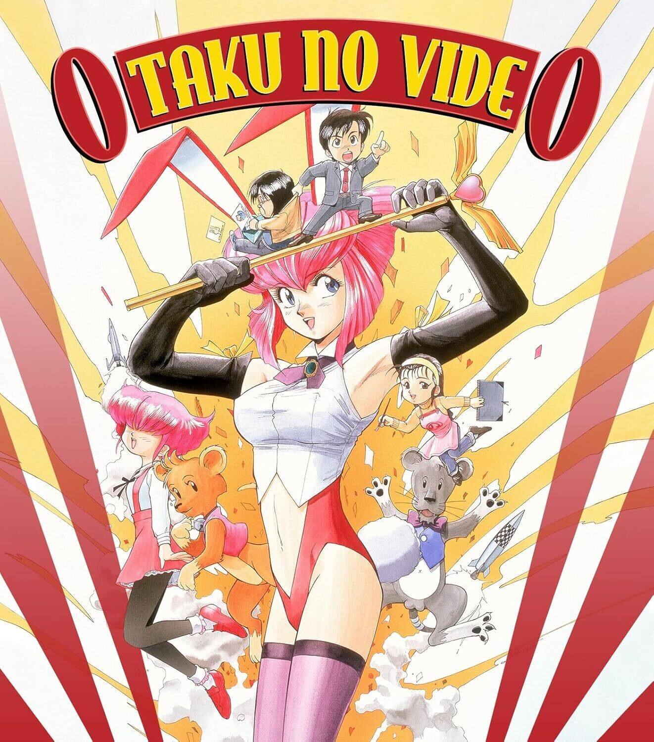 Otaku No Video BLU RAY - Best Buy