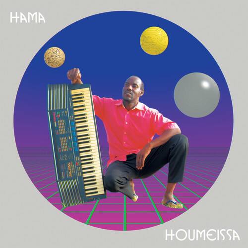 Hama Houmeissa VINYL LP - Best Buy