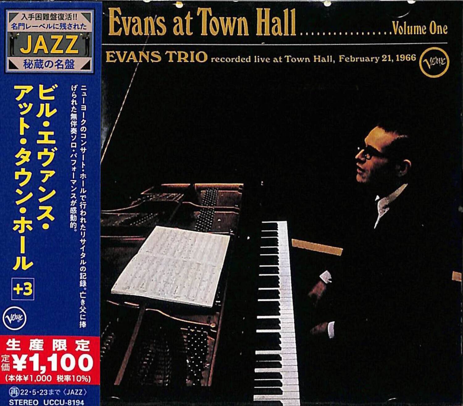 UMG Bill Evans Trio Bill Evans At Town Hall (incl. 3 Bonus Tracks ...