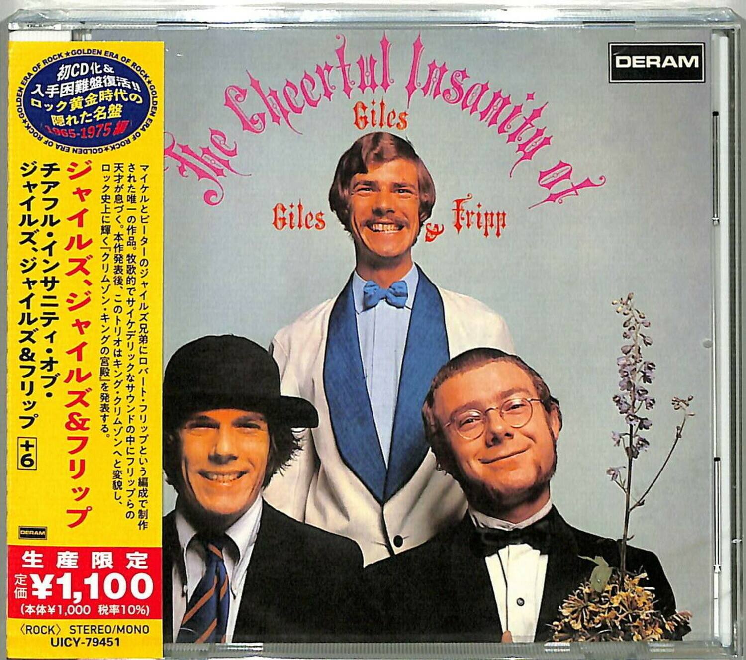 UMG Giles Giles & Fripp The Cheerful Insanity Of Giles. Giles & Fripp ...