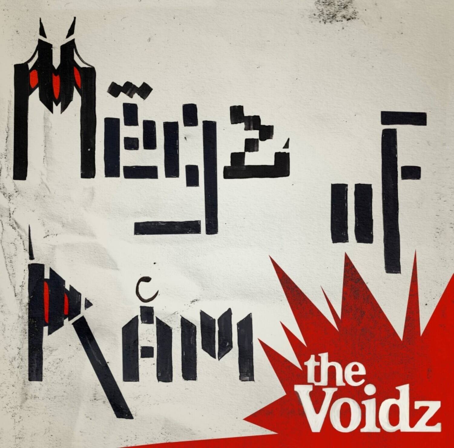 The Voidz Megz of Ram COMPACT DISCS [CD] - Best Buy