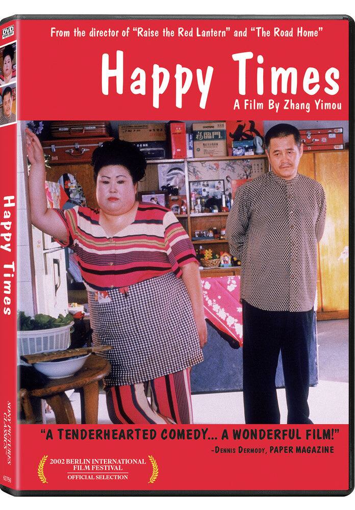 Happy Times (2002) DVD - Best Buy