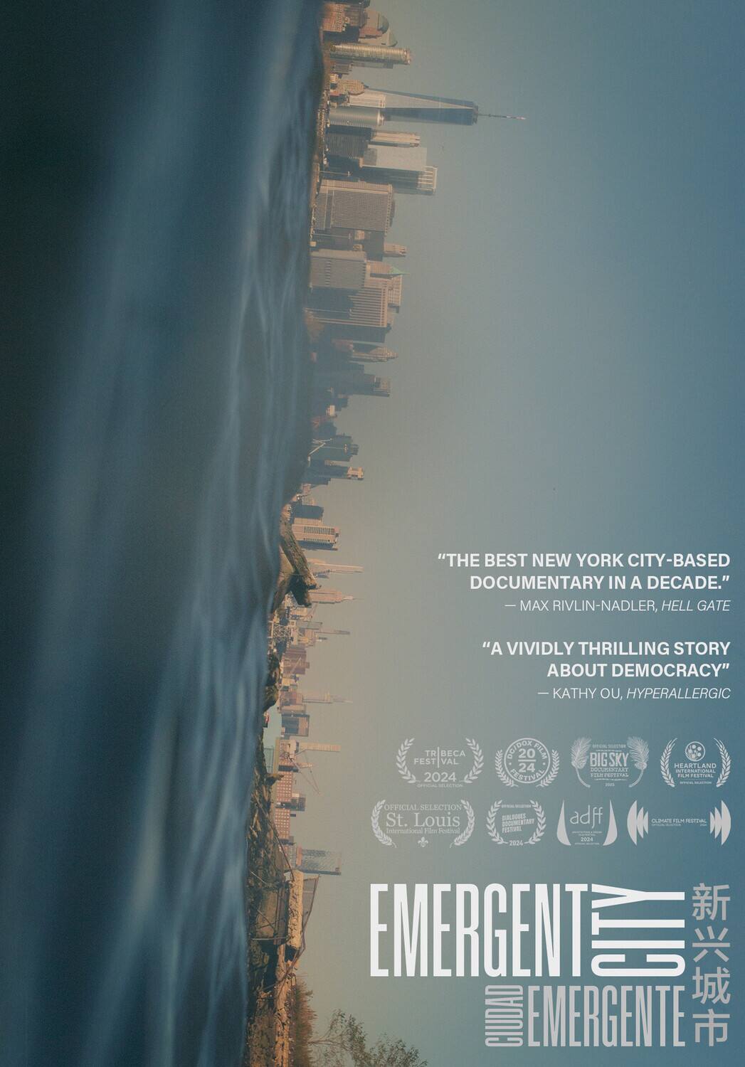 Emergent City DVD - Best Buy
