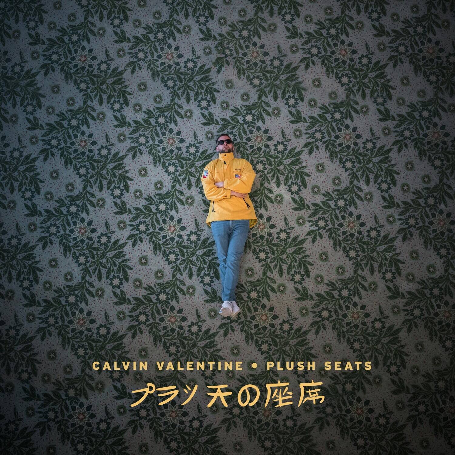 Calvin Valentine Plush Seats VINYL LP - Best Buy