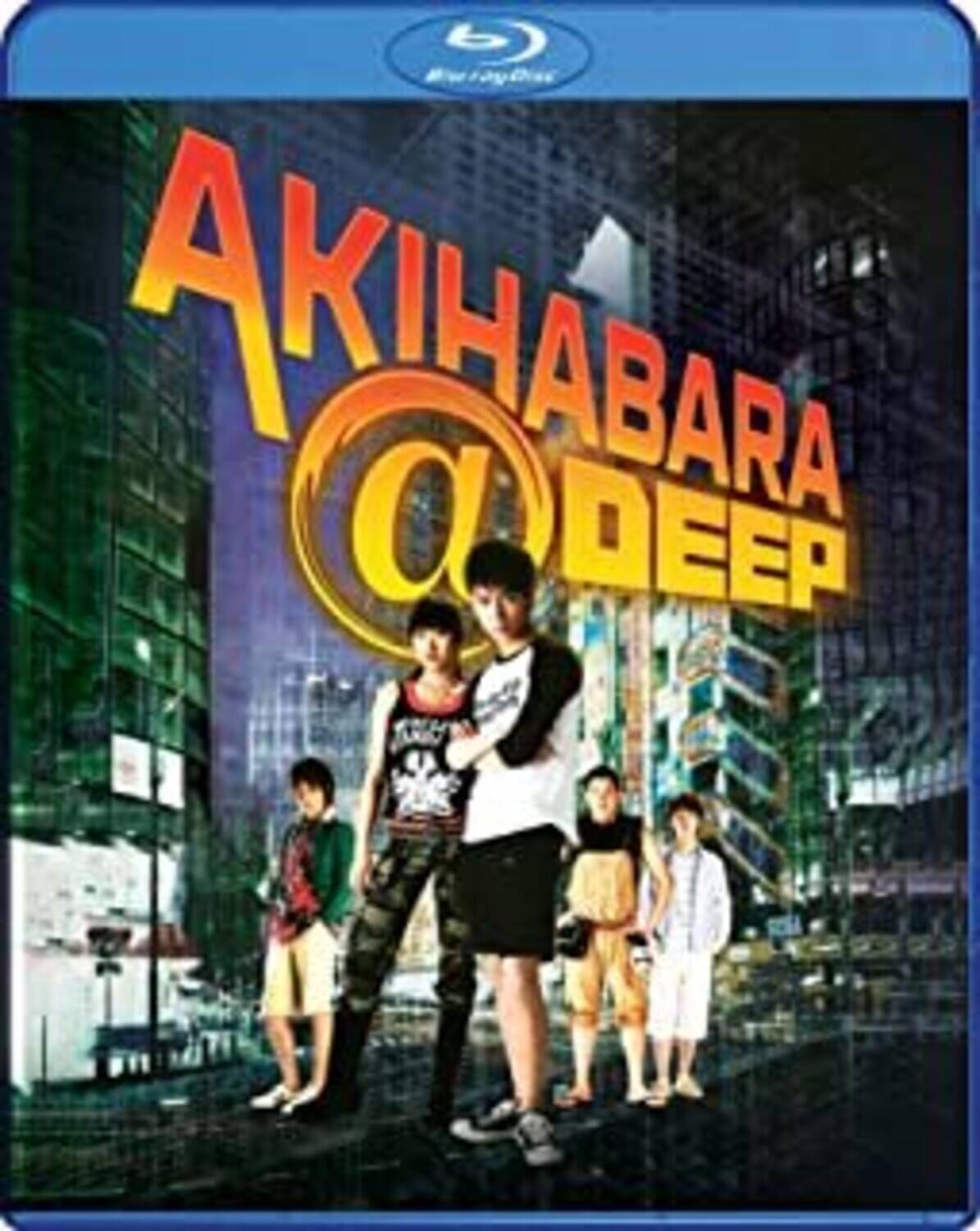 Aki Harbara Deep BLU RAY - Best Buy