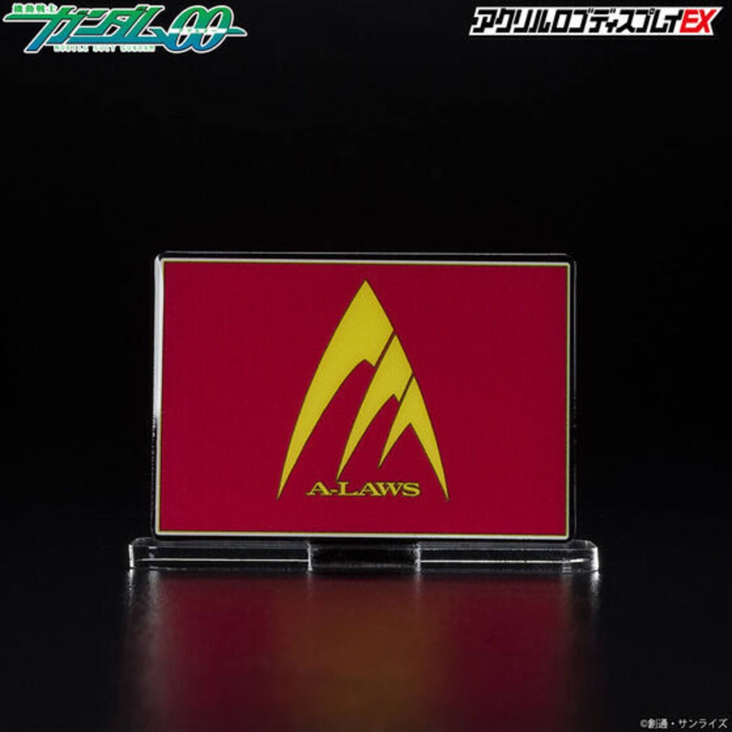 Gundam Bandai Logo Display: A Laws Symbol Collectibles Multicolor ...