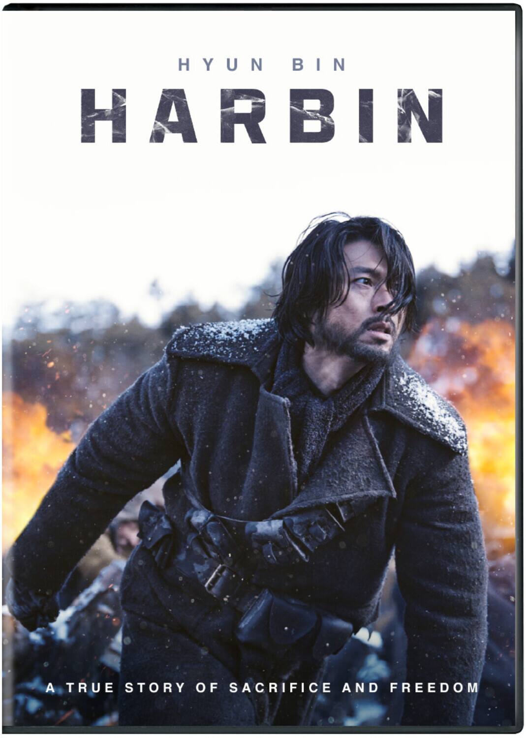 Harbin DVD - Best Buy
