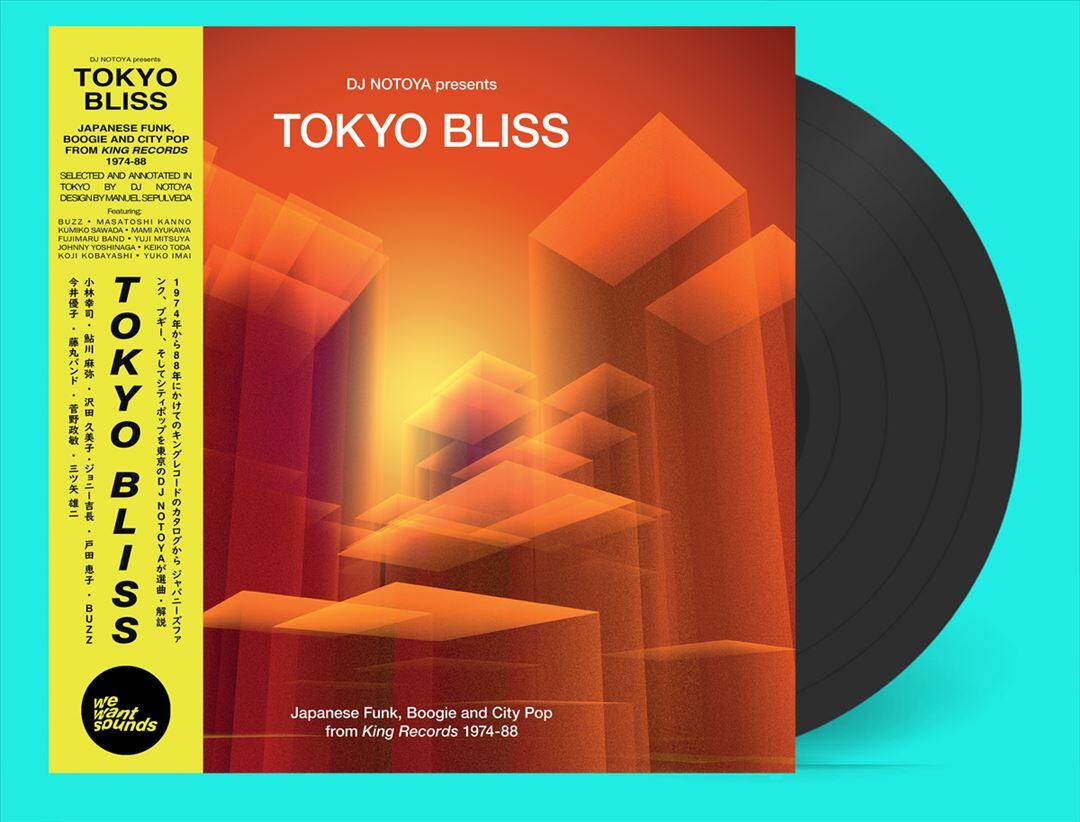 Best Buy: Tokyo Bliss: Japanese Funk, Boogie and City Pop From King ...