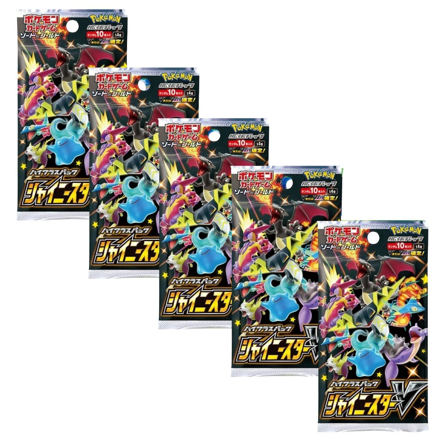 Pokémon TCG S4A Sword & Shield High Class Pack Shiny Star V Booster ...