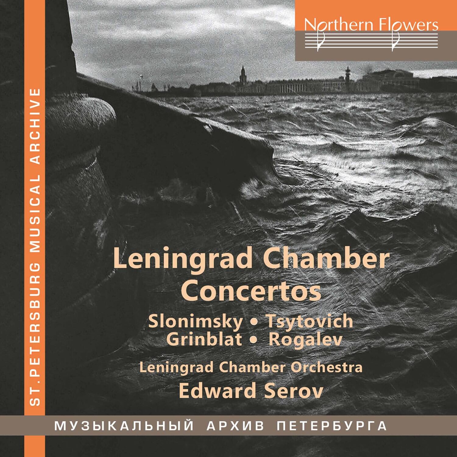 Leningrad Chamber Orchestra / Serov,Edward Leningrad Chamber Concertos ...