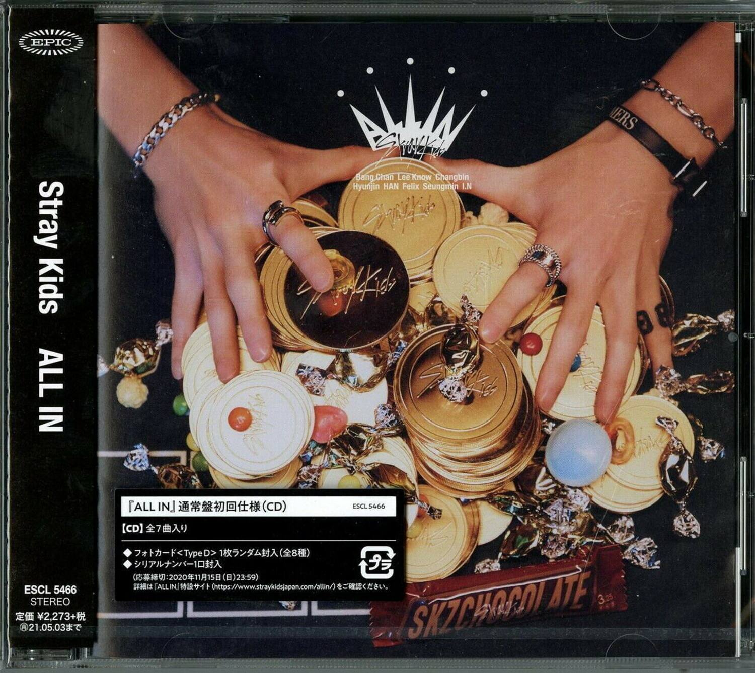 Stray Kids All In (Japan 1st Mini Album) (Regular Edition) COMPACT ...