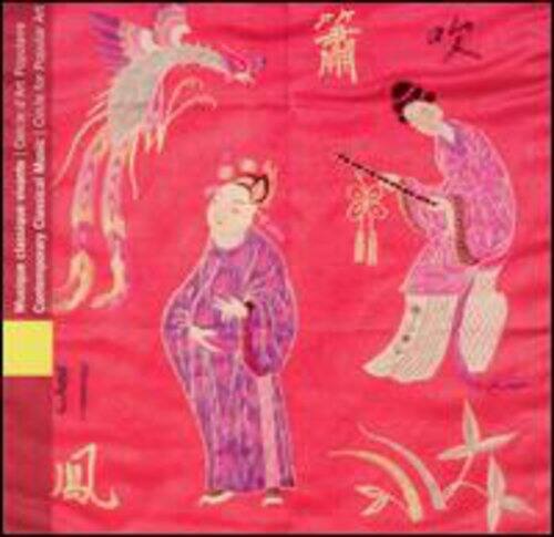 Circle for Popular Art Contemporary Classical Music COMPACT DISCS [CD ...