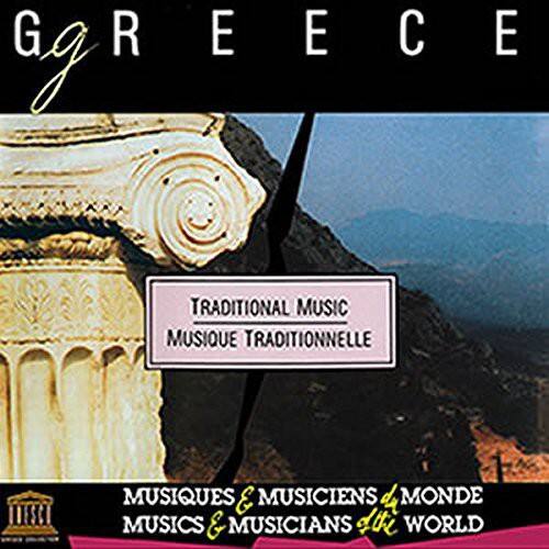 Various Artists Greece: Traditional Music COMPACT DISCS [CD] - Best Buy