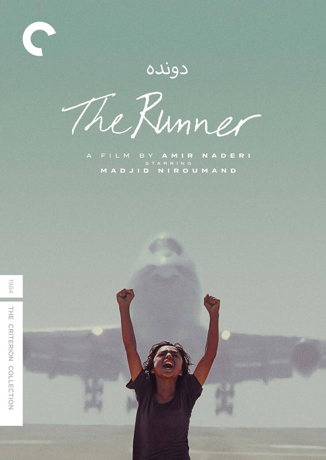 The Runner (Criterion Collection) DVD - Best Buy