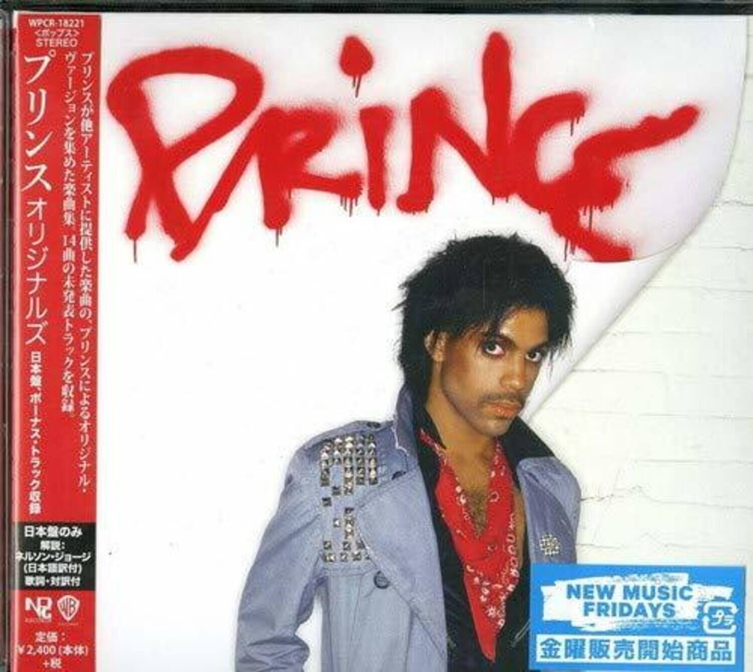 Prince Originals (incl. Japanese Bonus Track) COMPACT DISCS [CD] - Best Buy