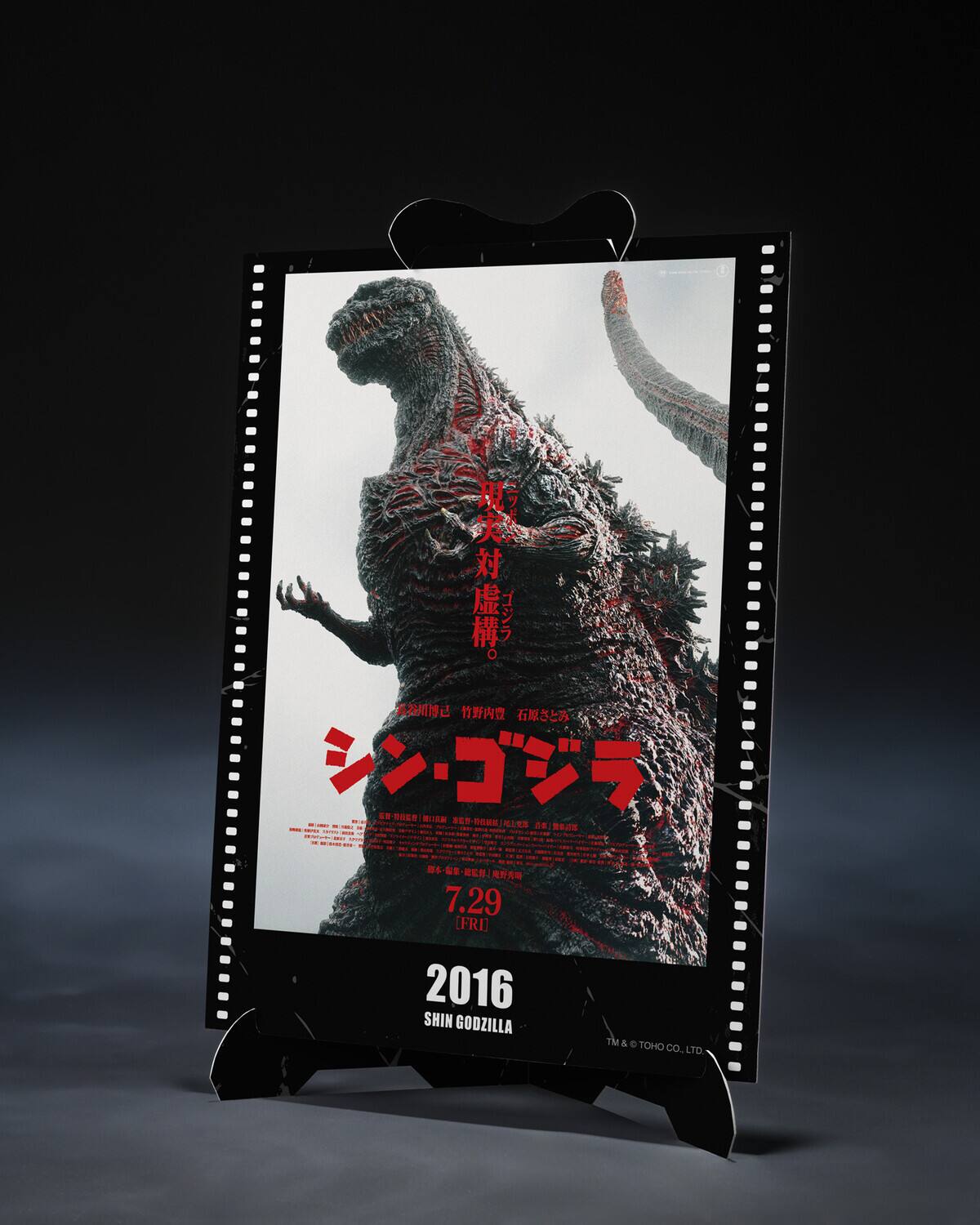 PopMarket Tamashii Nations Shin Godzilla S.H.MonsterArts 4th Awakning ...