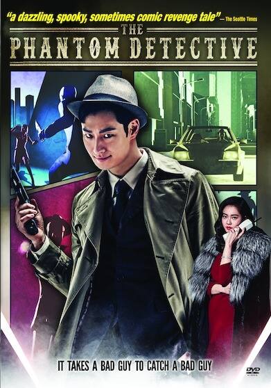 Best Buy: The Phantom Detective [2016]