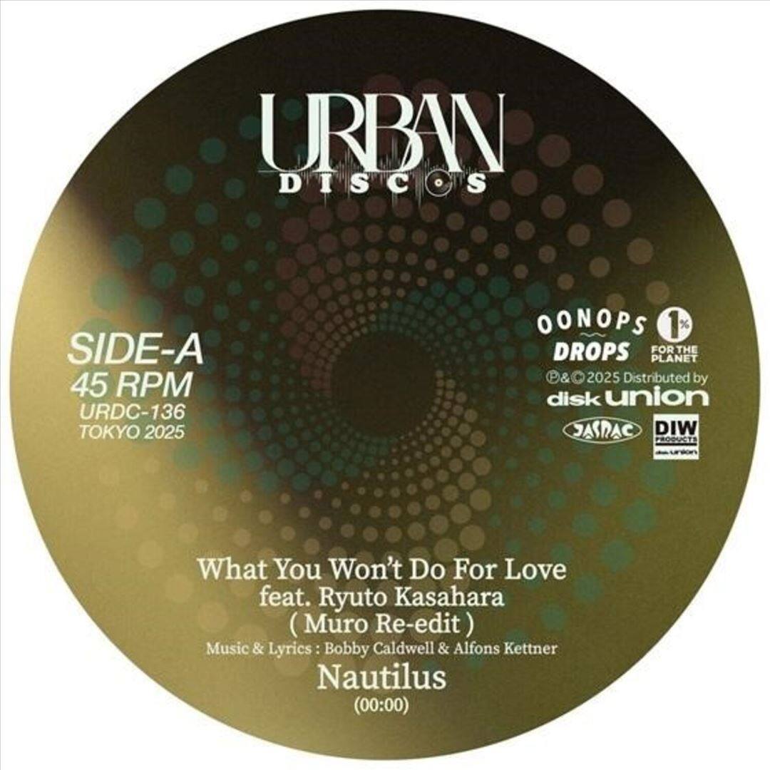 What You Won't Do for Love [7 inch Vinyl Disc] - Best Buy