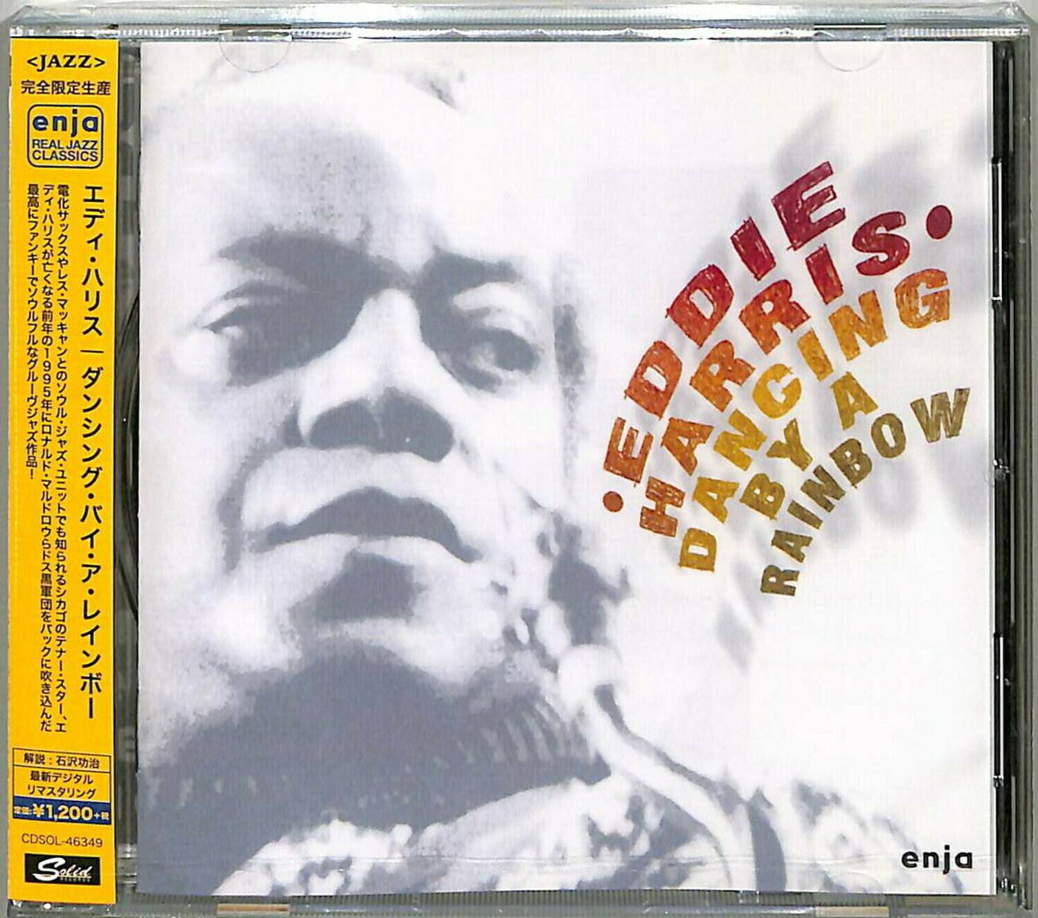 Eddie Harris Dancing By A Rainbow (Remastered) COMPACT DISCS [CD ...