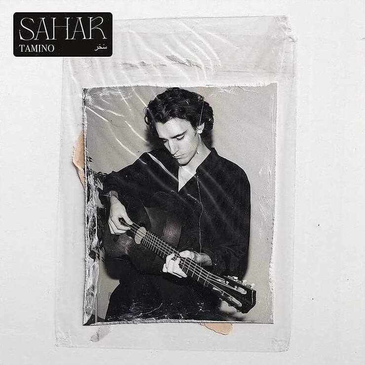 Sahar [LP] [VINYL] - Best Buy