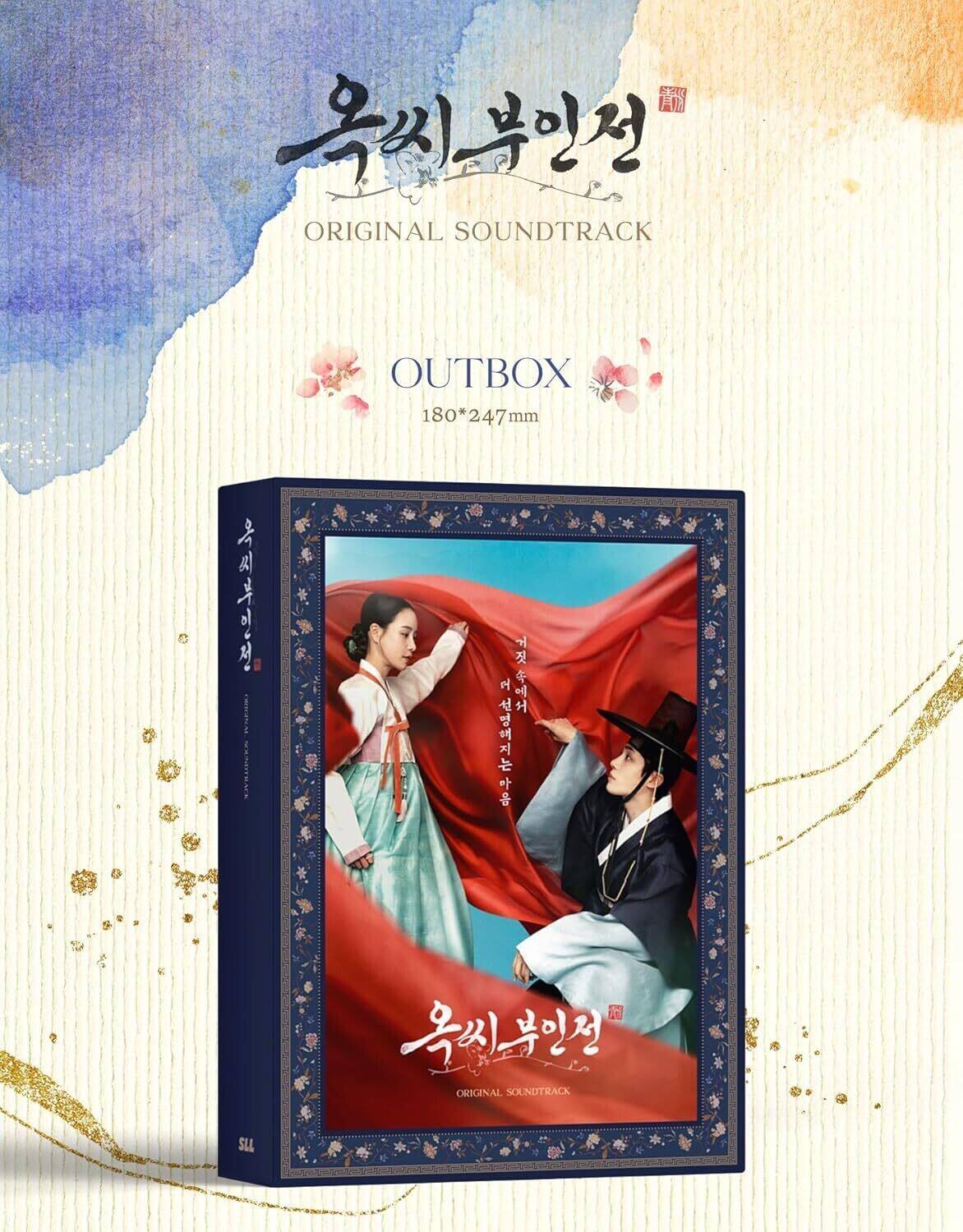 Various Artists The Tale Of Lady OK JTBC Drama (Original Soundtrack ...