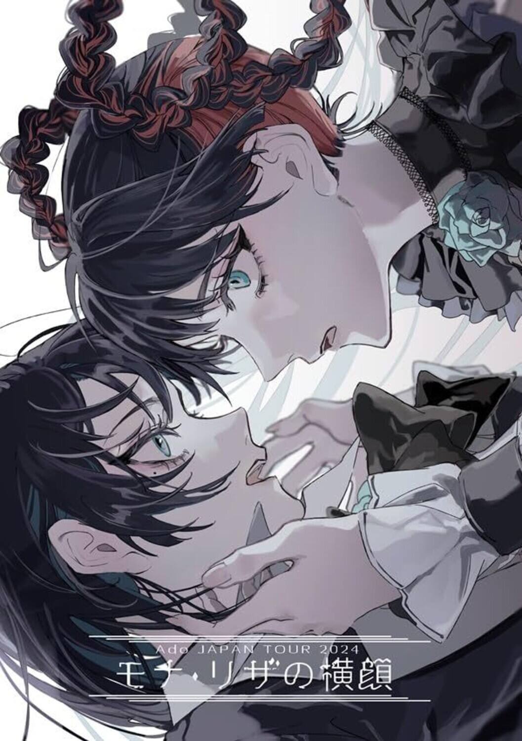 Profile Of Mona Lisa BLU RAY - Best Buy