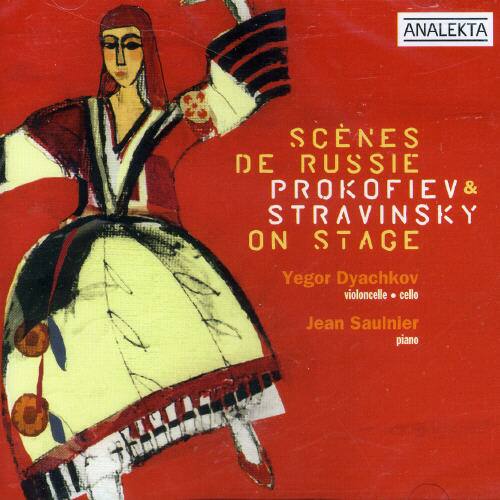 Yegor Dyachkov On Stage COMPACT DISCS [CD] - Best Buy