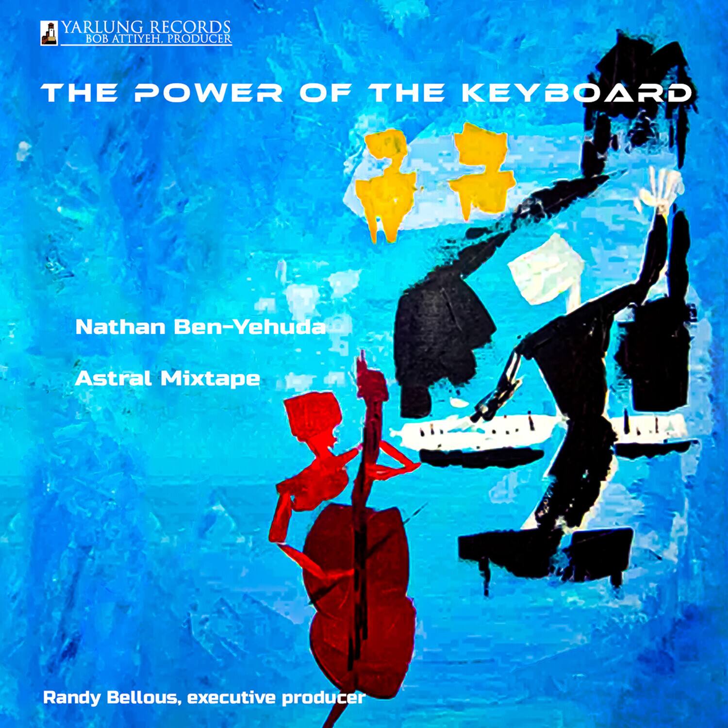 Nathan Ben Yehuda Power of the Keyboard COMPACT DISCS [CD] - Best Buy