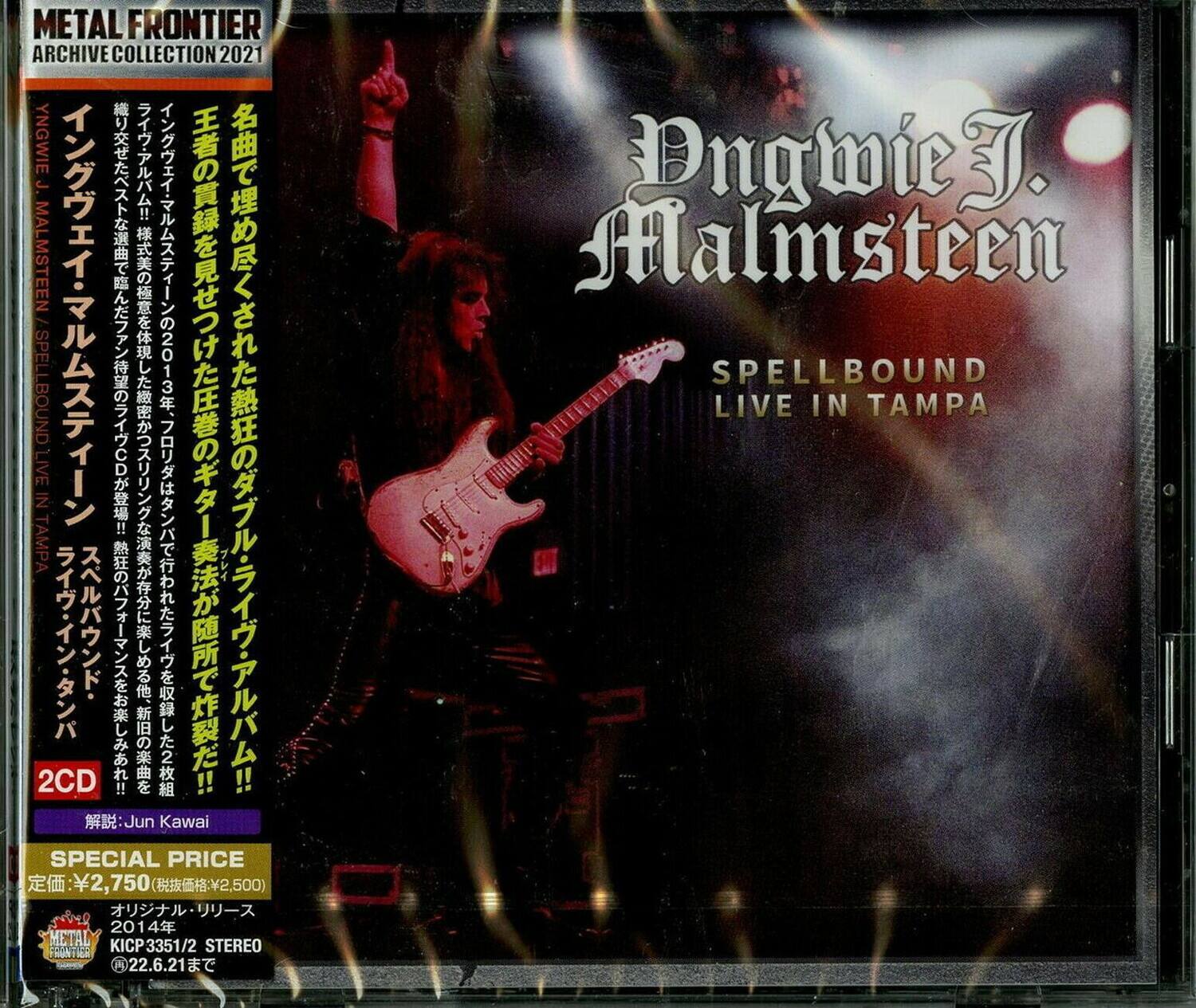 Yngwie Malmsteen Spellbound Live In Tampa COMPACT DISCS [CD] - Best Buy