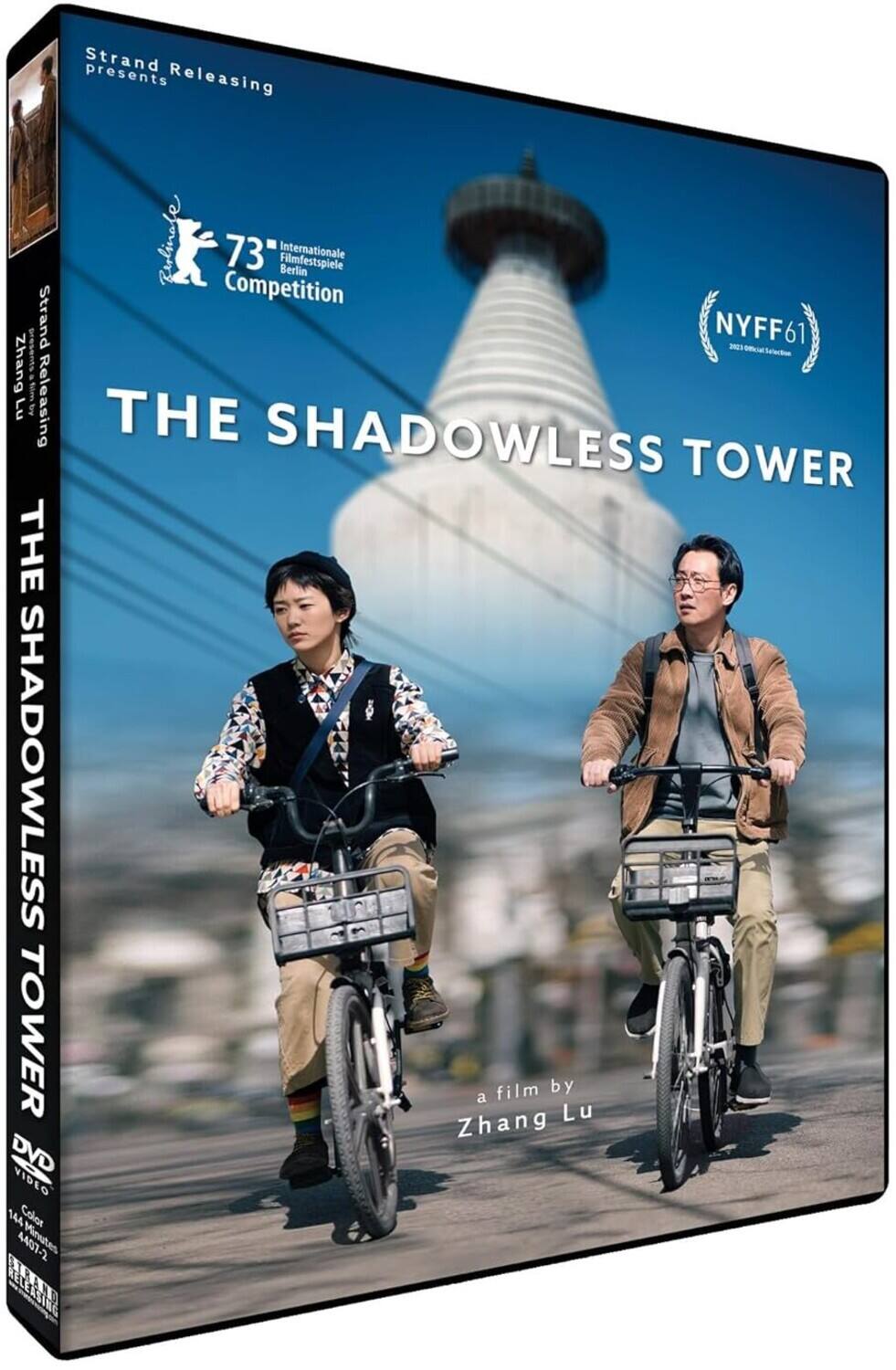 The Shadowless Tower DVD - Best Buy
