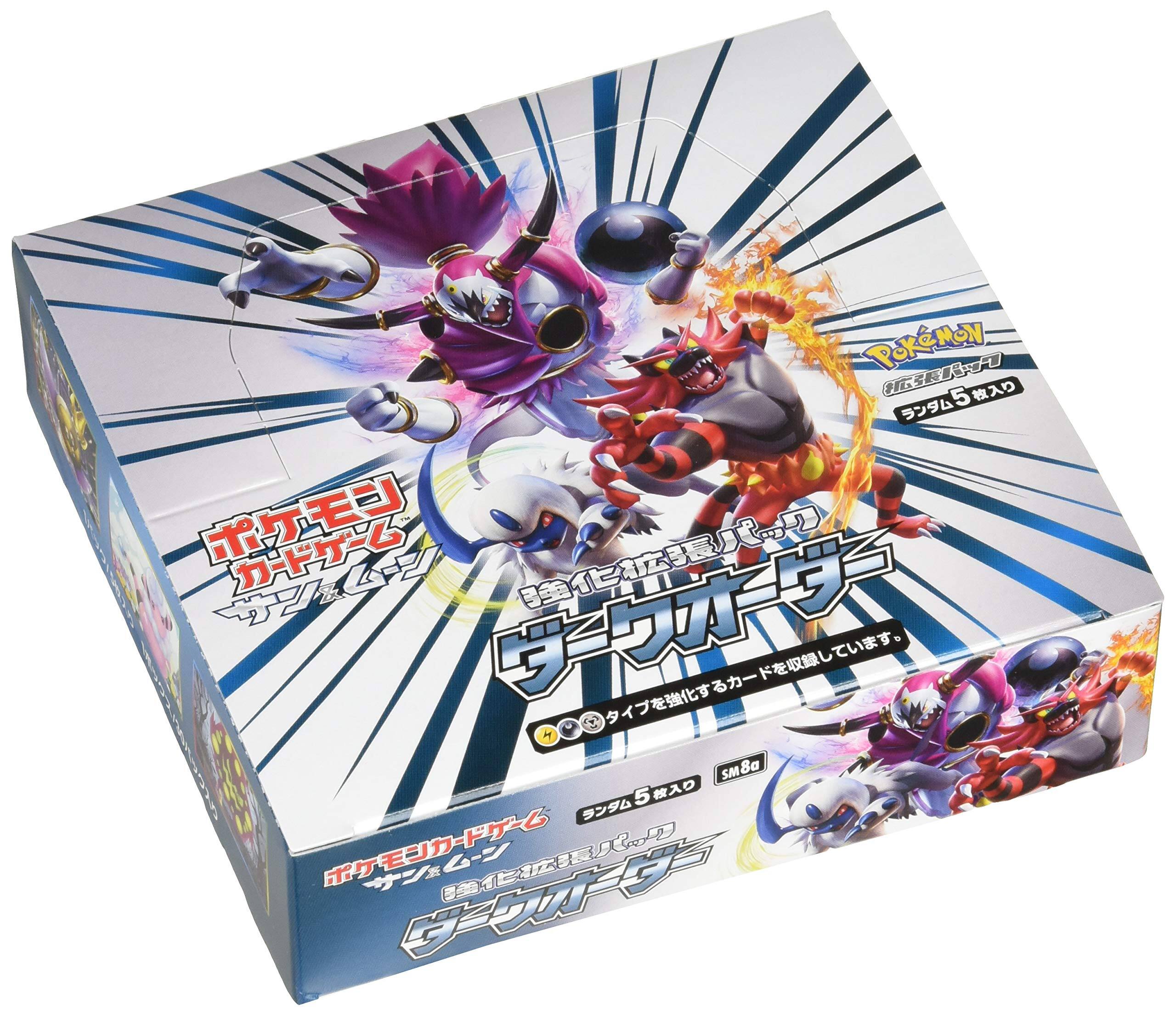Pokémon TCG SM8A Sun & Moon Dark Order Booster Box (Japanese Version) SM8a - Best Buy