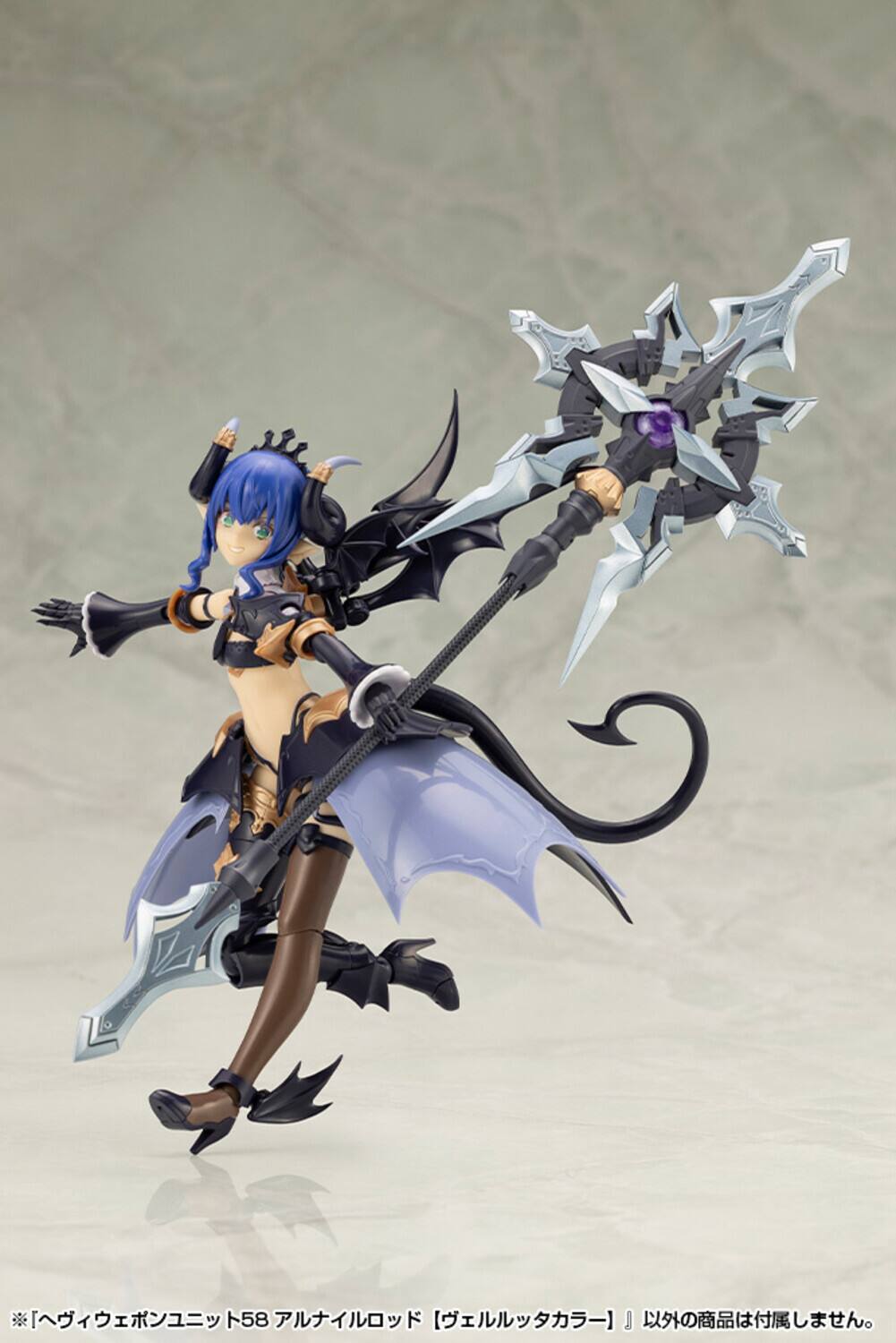 PopMarket Kotobukiya MSG Heavy Weapon Unit58 Alnair Rod: Velretta Color ...