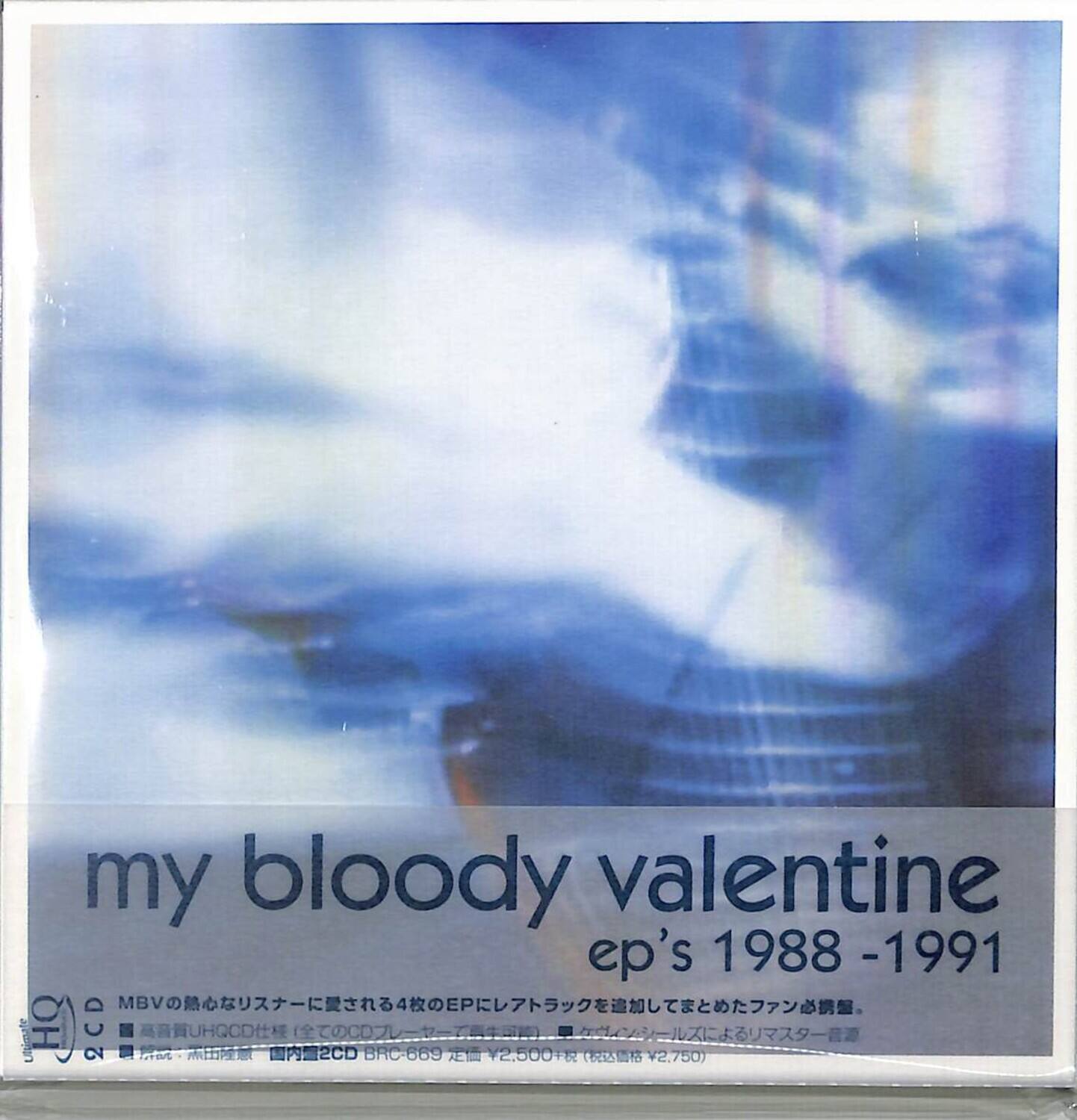 My Bloody Valentine EP's 1988 1991 & Rare Tracks (Remastered) (UHQCD ...