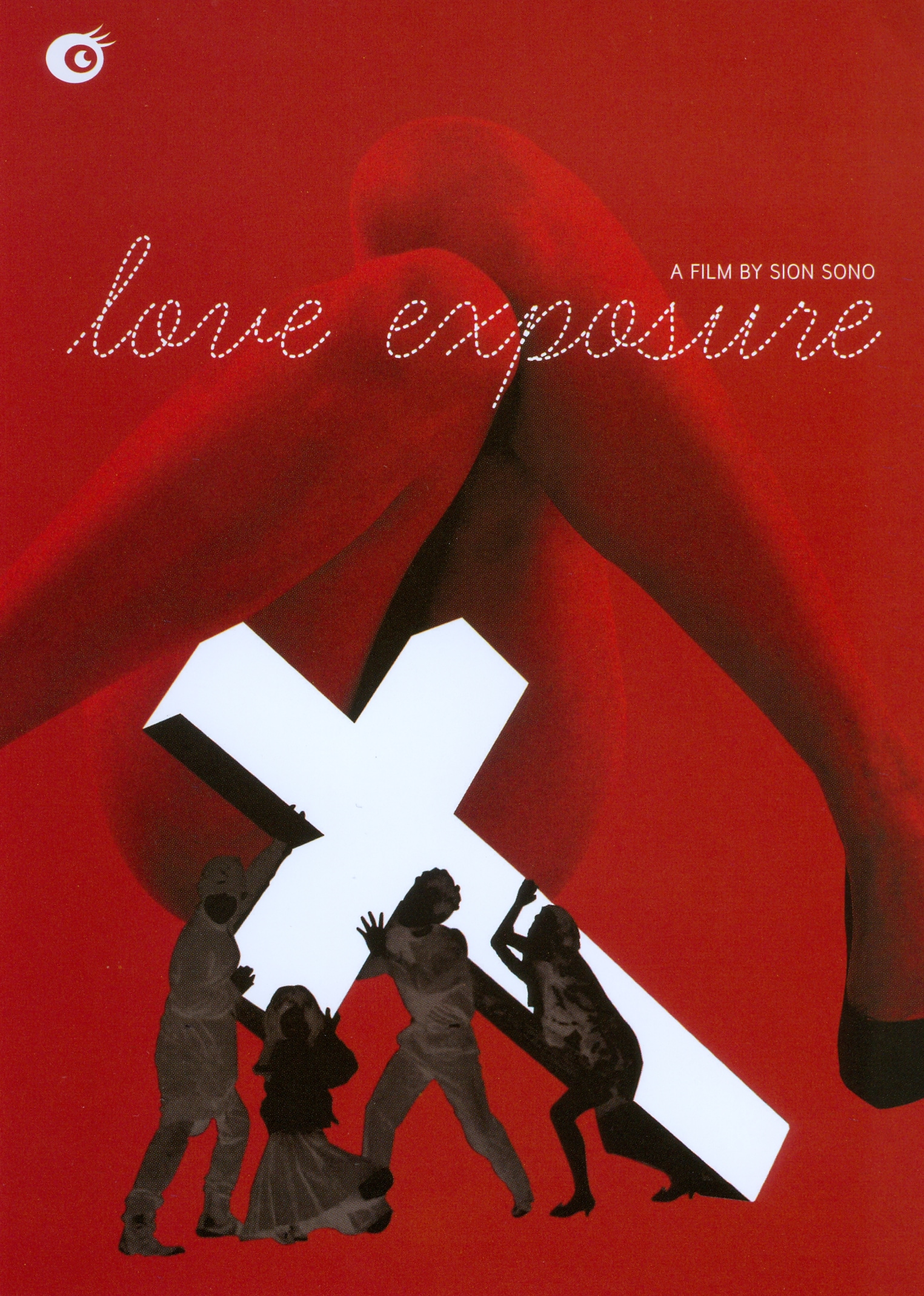 Best Buy: Love Exposure [2008]