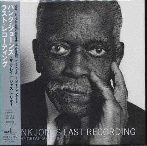 Hank Jones Last Recording Great Jazz Trio SUPER AUDIO CD [Super Audio ...