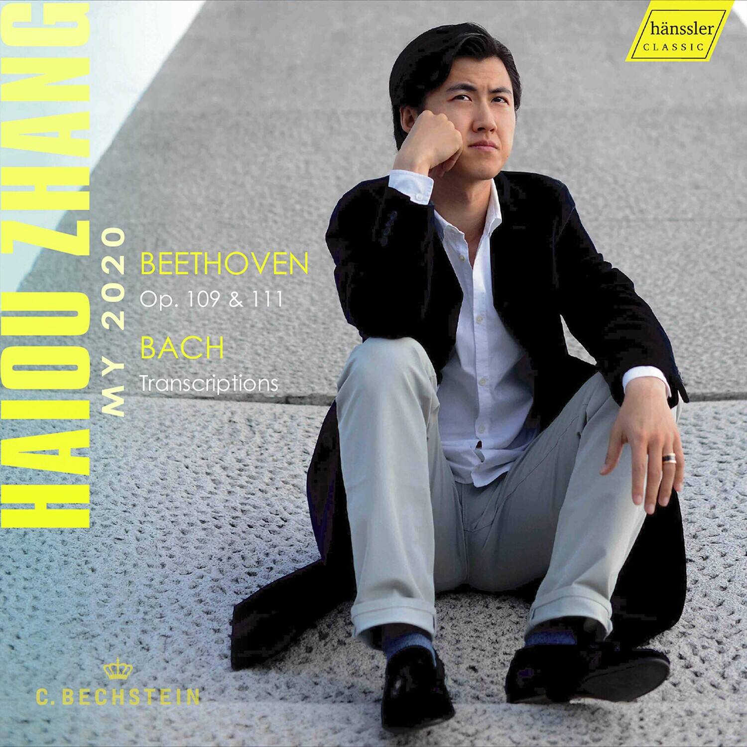 Haiou Zhang My 2020 COMPACT DISCS [CD] - Best Buy