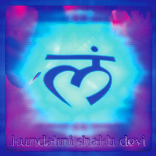 Kundalini Shakti Devi Kundalini Shakti Devi COMPACT DISCS [CD] - Best Buy