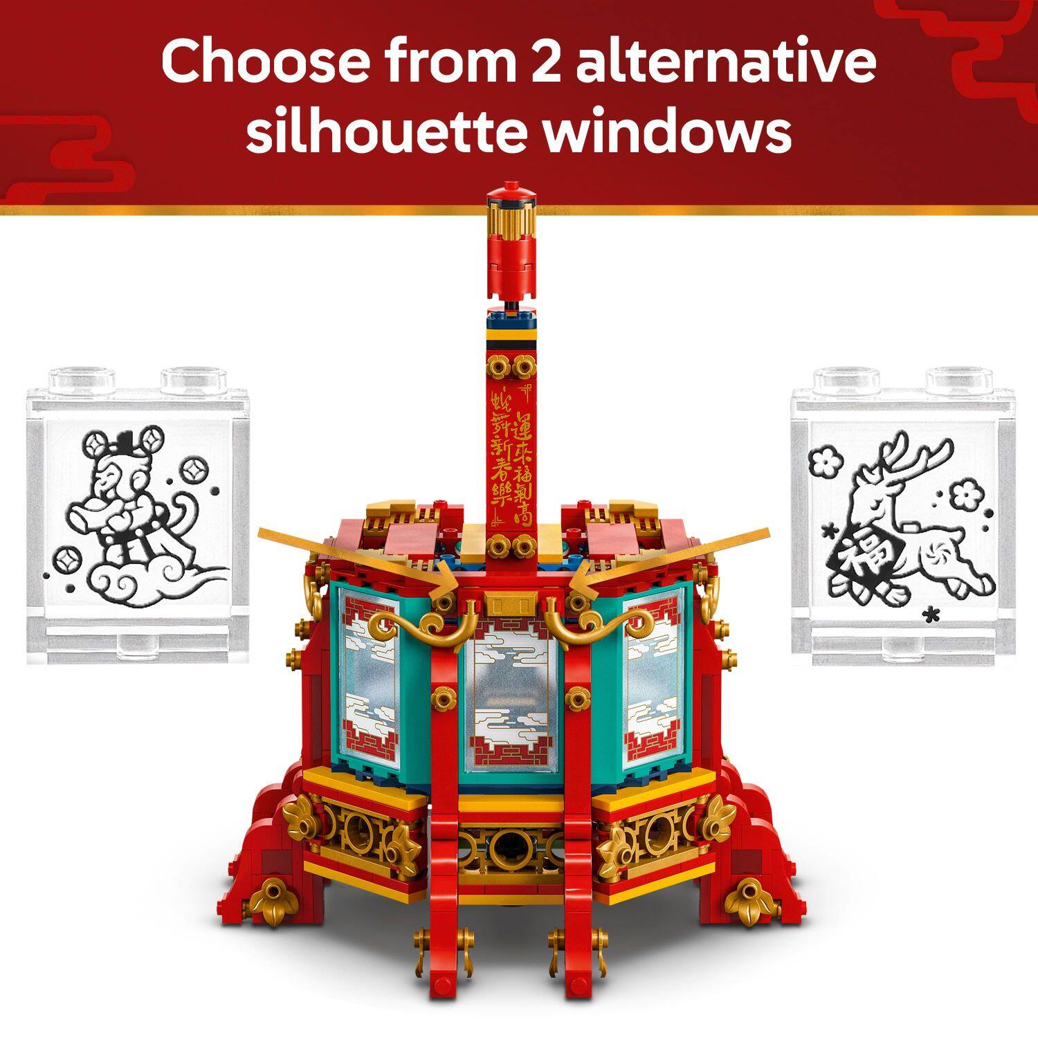 LEGO Spring Festival Trotting Lantern Building Toy 80116 6516157 - Best Buy