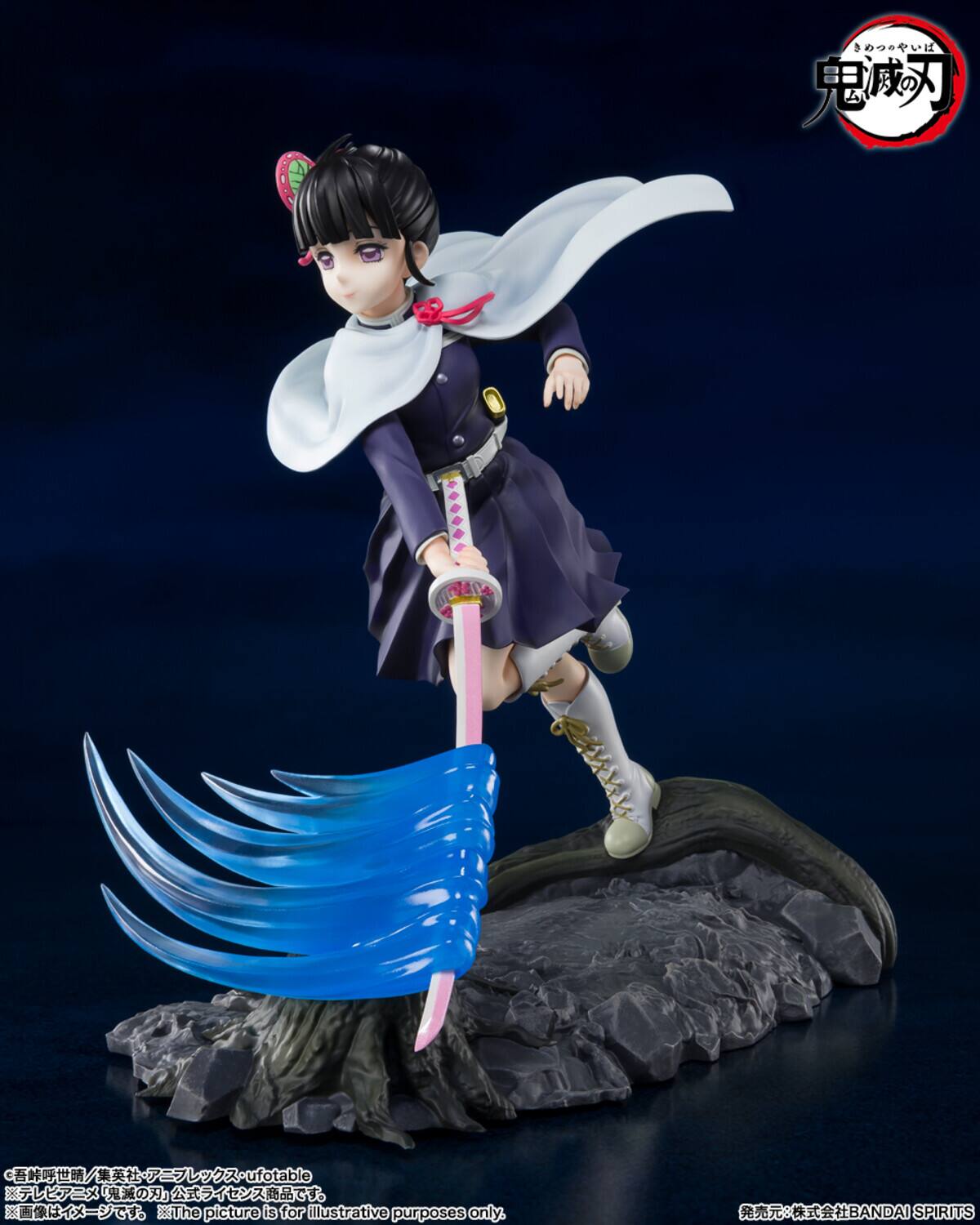 Bandai Demon Slayer Figuarts ZERO Kanao Tsuyuri Collectibles Multicolor ...