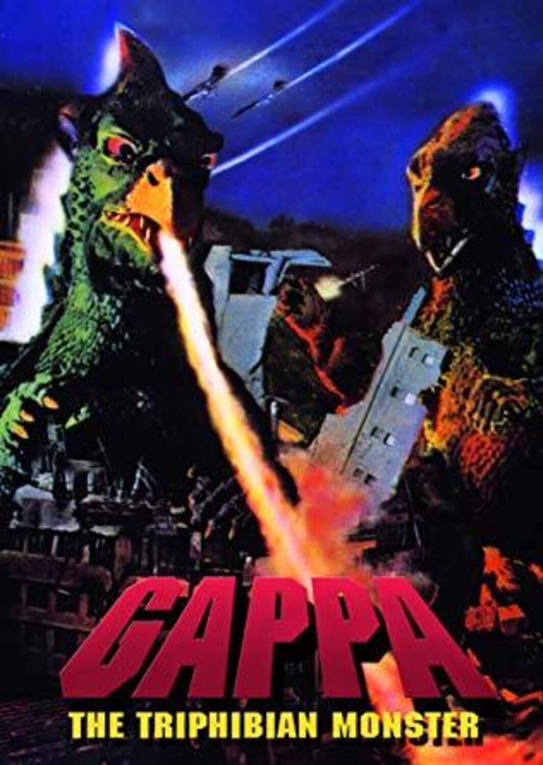 Gappa: Triphibian Monster DVD - Best Buy