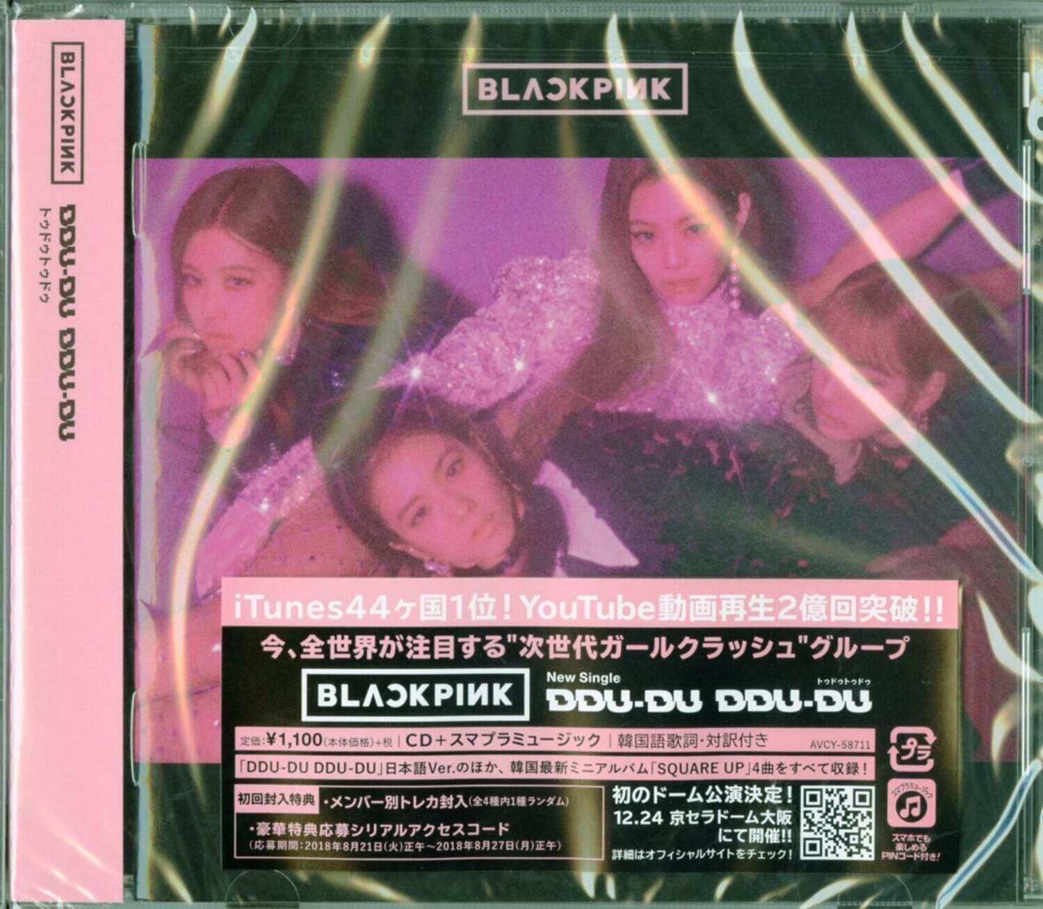Blackpink Blackpink EP (CD + DVD/Region 2) COMPACT DISCS - Best Buy