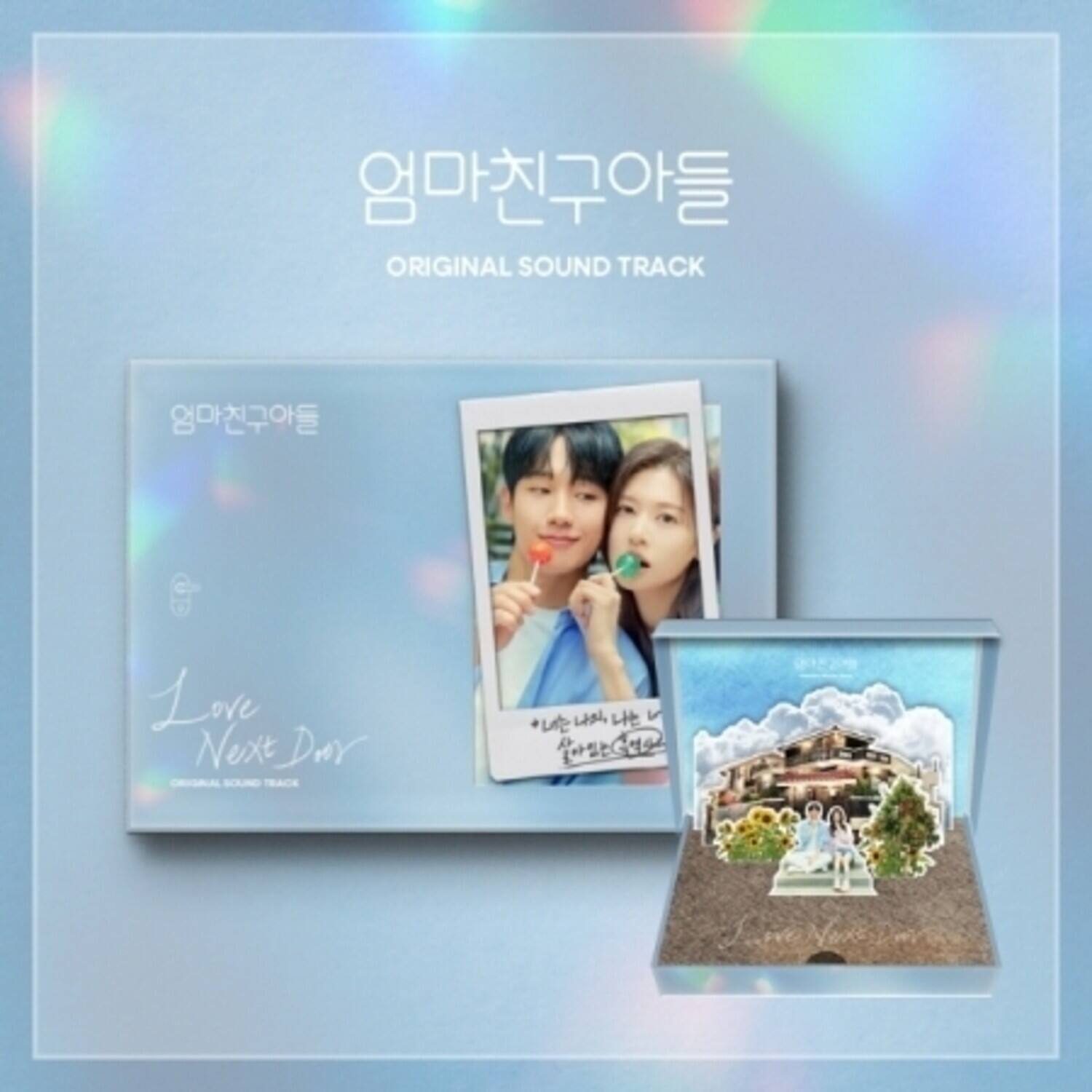 Kpop Love Next Door TVN Drama incl. 64pg Photobook, 12pg Lyric Paper ...