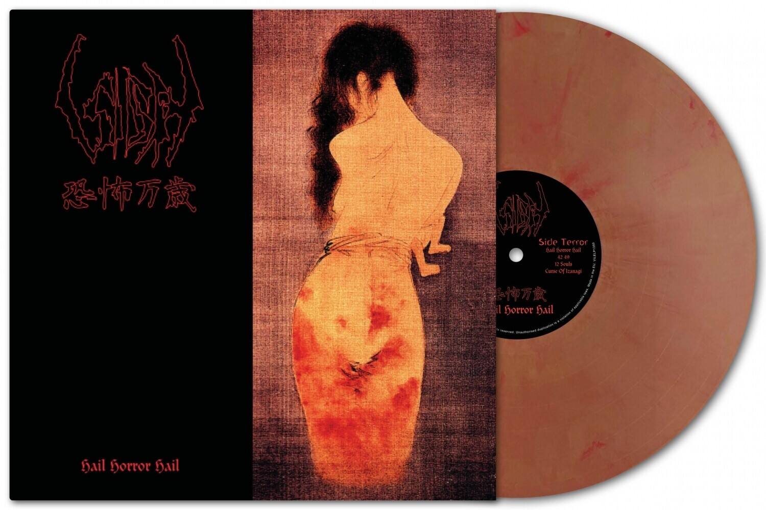 Sigh Hail Horror Hail Orange Marble Vinyl VINYL LP - Best Buy